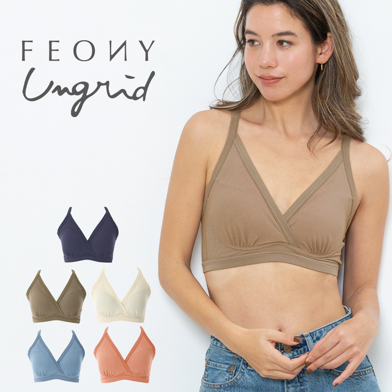 【単品】Ungrid×FEONY night style bra ｜ 【FEONY｜フィオニー公式オンラインストア】